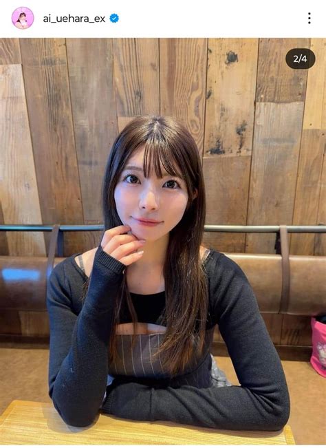 上原亜衣、チェック柄ミニスカがまぶしい キュートな近影に「可愛いすぎる」ファン悶絶 J Cast ニュース