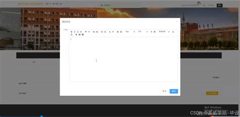 2025毕设springboot高校奖助学金管理系统程序论文奖助学金评审管理系统的论文 Csdn博客