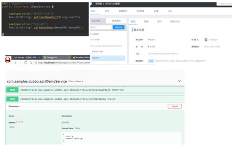 Github Nickszengdubbo Swagger Plugin 无侵入扩展式支持dubbo转swagger调试插件