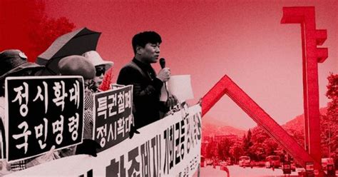 겉으론 정시 확대 실제론 무력화尹공약 거꾸로 서울대 비밀 안선회가 고발한다