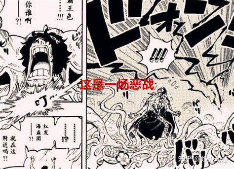 海贼王藤虎与绿牛带队想消灭十字公会他们有胜算 知乎