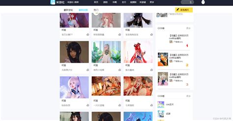 原 ！神静态网页布局详解，html css布局实战，附详细代码 原神html csdn博客