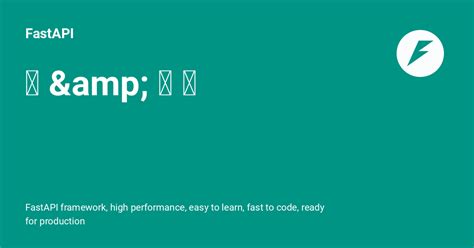 🗃 And 🩺 📛 Fastapi