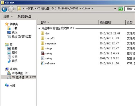 手把手教你安装oracle——以oracle 11g为例(下) 阿里云开发者社区 手把手教你安装oracle——以oracle 11g为例(下) 阿里云开发者社区