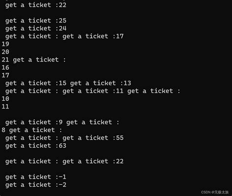 linux线程安全 csdn博客