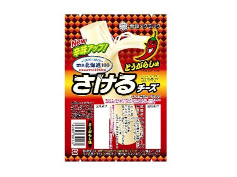 雪印ﾒｸﾞﾐﾙｸ さけるﾁｰｽﾞｽﾓｰｸ味 by cotton555 雪印メグミルク 雪印北海道100 さけるチーズ スモーク味の