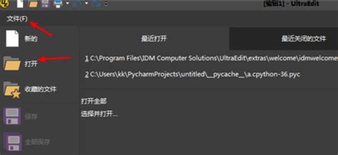 python怎么打开pyc文件 Python基础教程