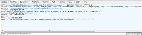 python爬虫登录正方教务管理系统获取成绩数据 fiddler抓正方平时成绩 csdn博客