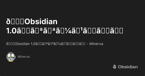 [obsidian publish] page whose title includes a dot never overrides the