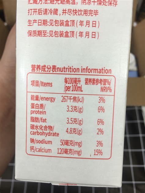 德亚常温牛奶怎么样 口感还不错的德亚纯牛奶什么值得买