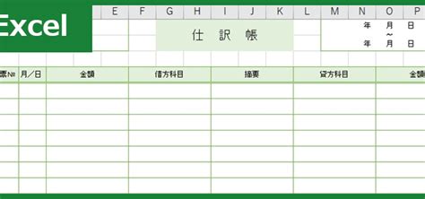 アルコールチェック記録簿（excel）無料テンプレート「01326」は必要項目が充実！｜