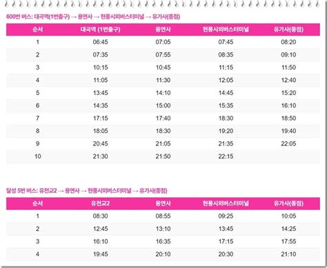 경북 대구 4월 진달래축제 2024 비슬산참꽃문화제 개화시기 비슬산등산코스 투어버스 네이버 블로그
