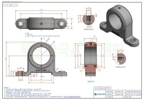 Atc 인벤터 2급 문제 모델링 네이버 블로그