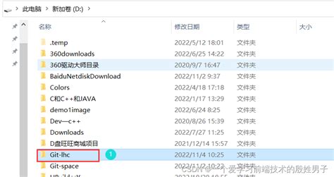 Day04 Gitee码云 拉取和克隆远程库到本地库码云拉取代码更新本地仓库 Csdn博客 Day04 Gitee码云 拉取和克隆远程库到本地库码云拉取代码更新本地仓库 Csdn博客