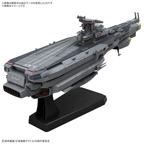 Earth Defense Hyuga Class Combat Cruiser Dcv 01 Hyuga Yamato