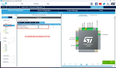 stm32之智能垃圾桶实战 mh sensor series csdn博客