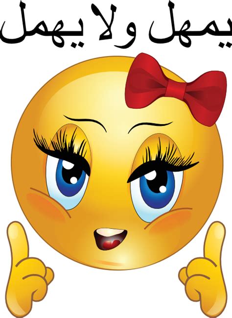 Angry Girl Smiley Emoticon Clipart I2clipart Royalty Free Public