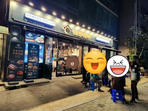 명륜진사갈비 영등포 신길점 돼지갈비 맛집 네이버 블로그