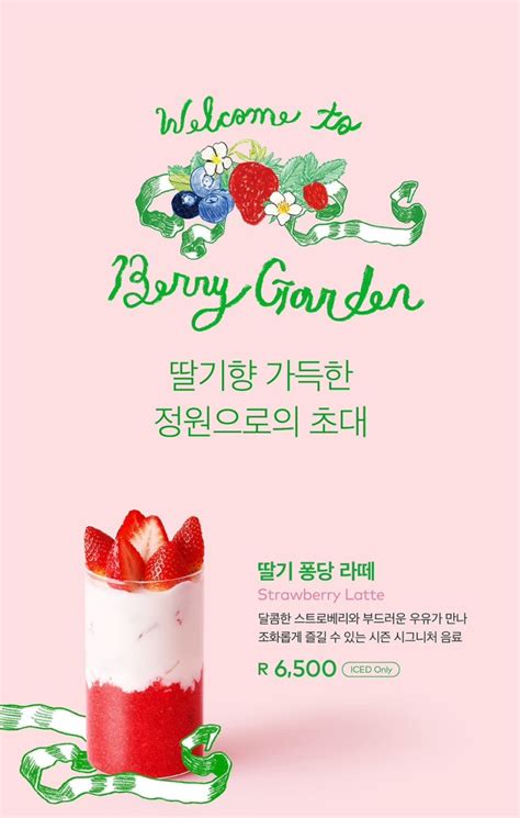 오늘의 신상 투썸 딸기 신메뉴 4종 솔직후기 네이버 블로그