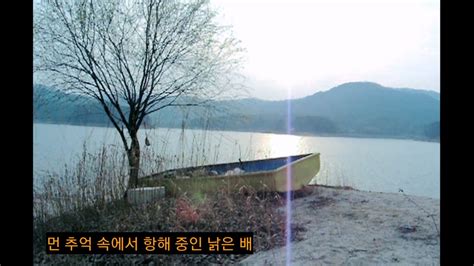 20년 된 카메라를 들고 갈대와 바람 속으로 Youtube