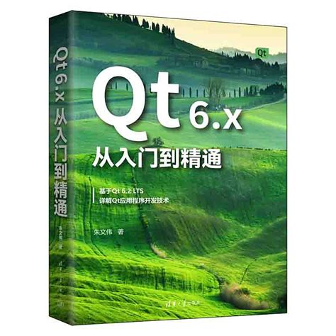 Qt 6 X从入门到精通 百度百科