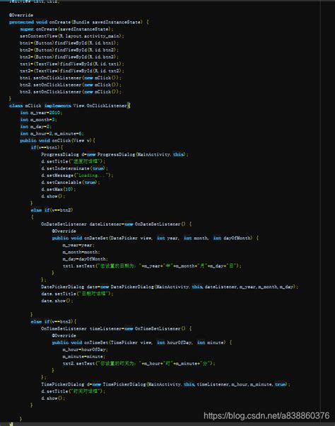 Android进度及日期时间对话框以及显示设置的日期和时间安卓在 Recyclerview 或 Listview 中的对话之间显示日期 Csdn博客