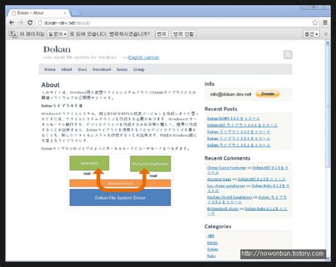 Dokan File System Driver Primadirection