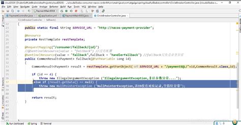 Sentinel服务熔断只配置fallback客户自定义限流处理削峰填谷流量控制速率控制服务熔断服务降级 微服务升级