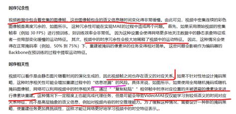 【spatial temporal action localization（七）】论文阅读2022年 holistic interaction