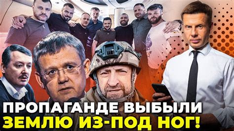 ⚡️Цю ІСТЕРИКУ НЕ ВСТИГЛИ вирізати з ЕФІРУ ЗАХАРОВА зникла ГІРКІН тролить путіна