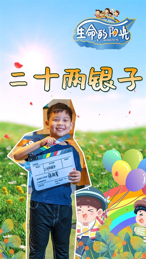 生命的阳光