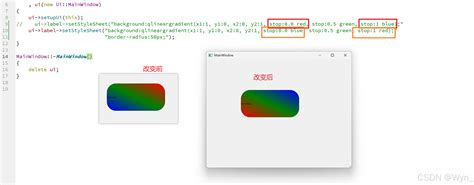 【qt】qlineargradient 线性渐变类简单使用教程 技术栈