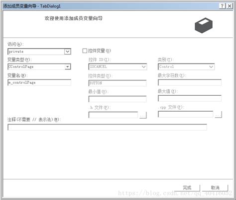 在objectarx中使用mfc 标签式对话框 ctextstyleutil csdn博客
