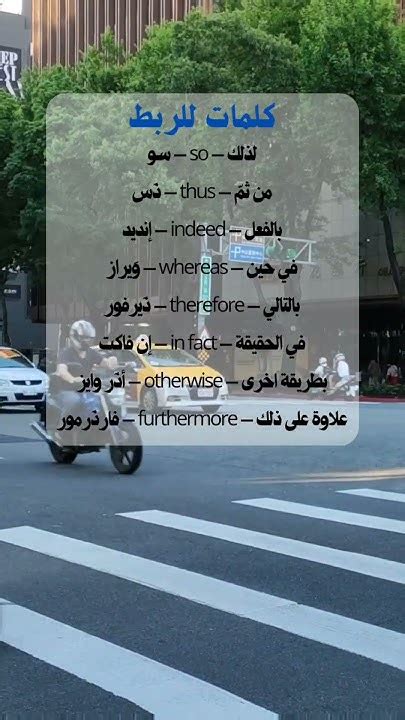 أفضل الطرق لتعلم اللغة الإنجليزية بفعالية وسهولةshortsfeed اكسبلور