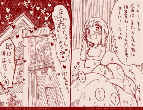 Re 閒聊 不當哥哥了 理解一切的紅葉 C Chat板 Disp BBS