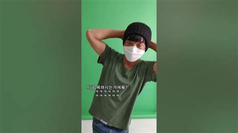 형 제로투 춤 좋아해 제로투춤 제로투댄스 수봉이형 유머 사진촬영 화보촬영 쇼츠 Shorts Youtube