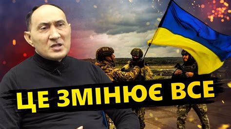 РУСТАМЗАДЕ Нові успіхи ЗСУ перевершили очікування Різка зміна риторики ЗАХОДУ Youtube