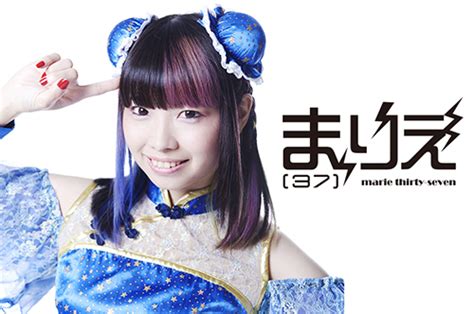 まりえ 40 公式website
