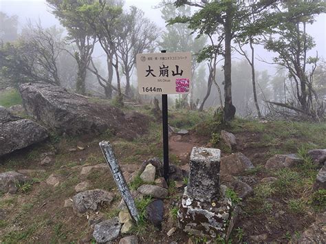 “九州最後の秘境”大崩山でダイナミックな岩稜歩きを楽しむ 山と溪谷オンライン