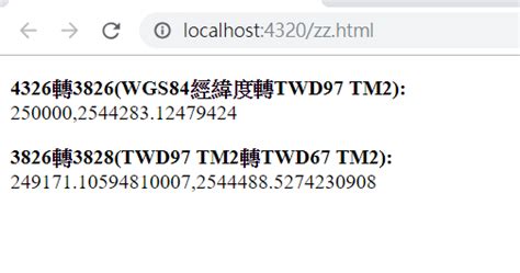 Javascript Gis座標轉換 Proj4js