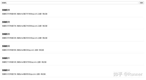 Python Django 开发web服务后端实现查询mysql数据库，并显示在网页上 知乎
