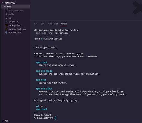 React 찍먹1