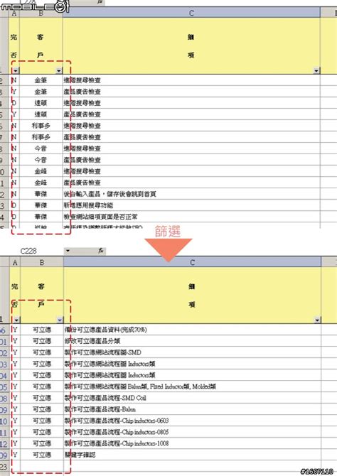 求救 關於excel 工作表中的【連結】與【篩選】 Mobile01