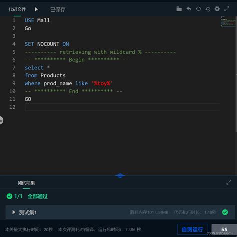 数据库14：通配符的使用（头歌云课）本关任务使用通配符 检索数据表中指定字段的数据 相关知识 为了完成本关任务 Csdn博客