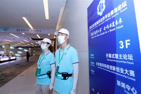 青岛职院111名志愿者圆满完成2022东亚海洋合作平台青岛论坛及海博会志愿服务工作凤凰网青岛凤凰网