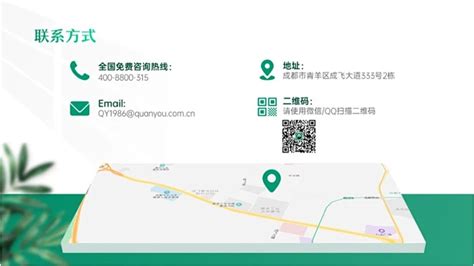 Ppt联系方式页 35 花瓣网