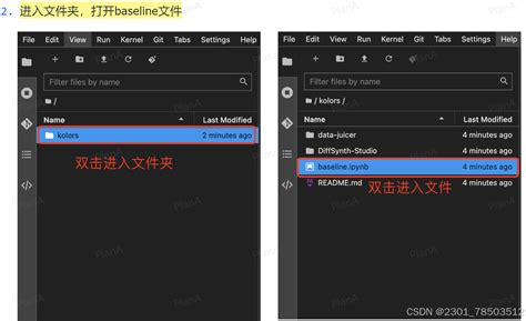 datawhale夏令营第四期魔搭 aigc方向task01笔记 csdn博客
