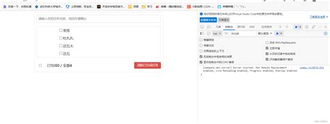day26 todolist案例的添加删除 动画效果 todolist删除动画 csdn博客