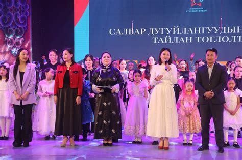 Монголын Хүүхдийн Ордон Added A Монголын Хүүхдийн Ордон