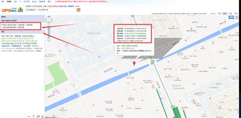 Gps · Gprs C Sdk Doc